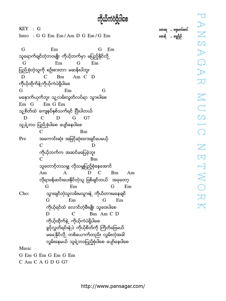 Ukd, Fuhyj&Sdygap: Aw A& - A Sarmifarmif Aw QKD - A SNDND | PDF | Business