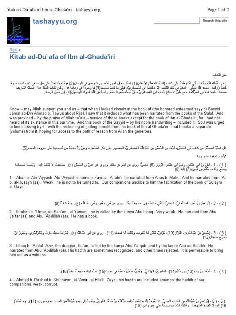 Rijal - Kitab Ad Duafa of Ibn Al Ghadairi | PDF