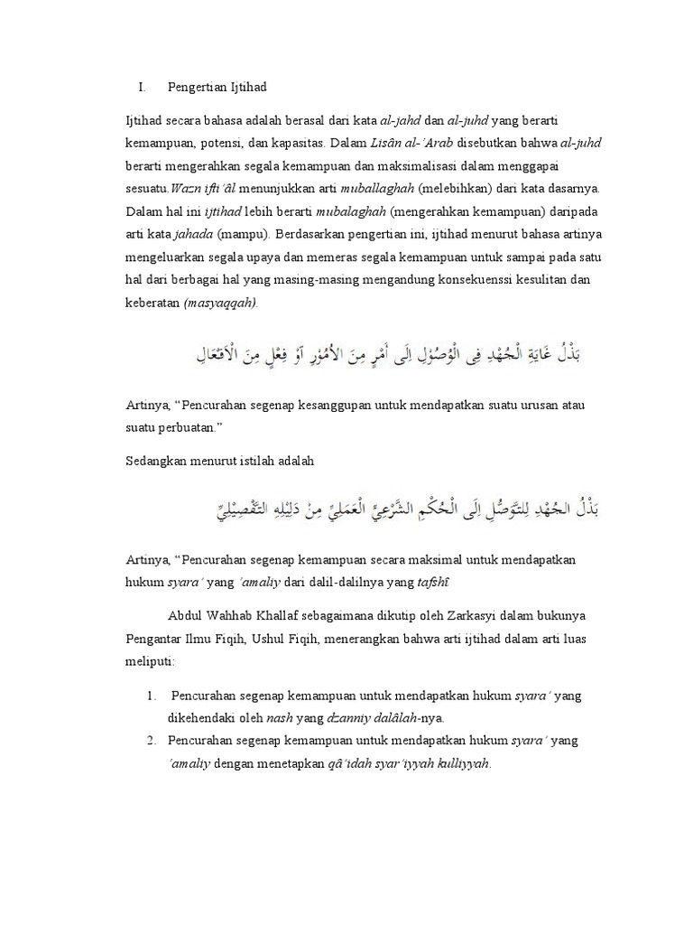 Ijtihad | PDF