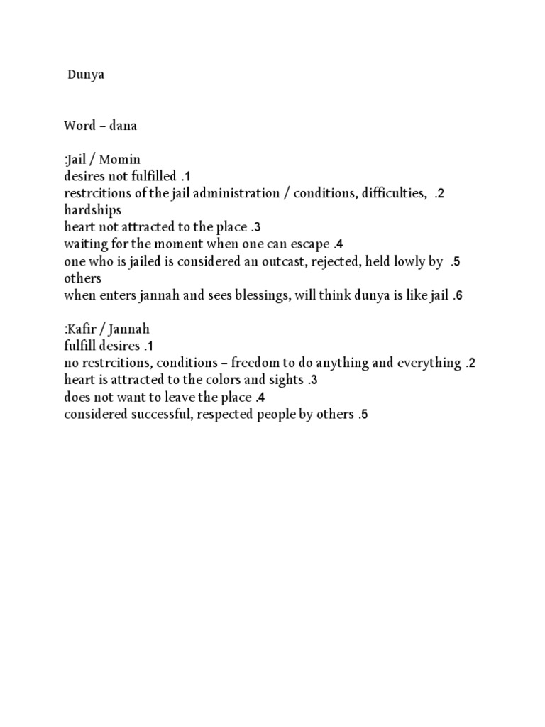 Dunya Is A Test | PDF