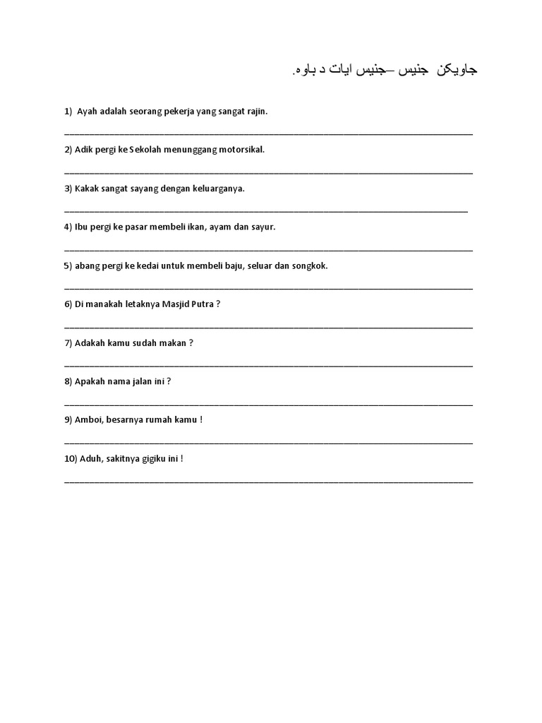 Soalan Jawikan Jenis Perkataan PDF | PDF