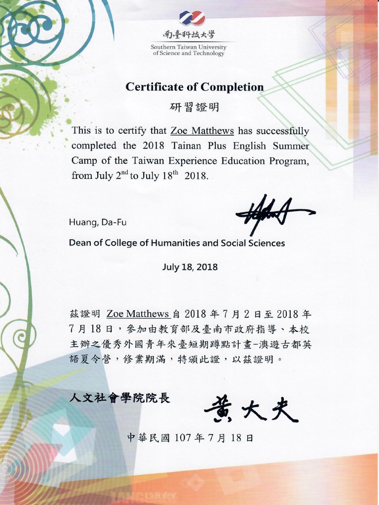 Teep Opep Certificate | PDF
