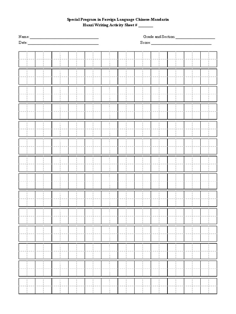 Mandarin Hanzi Writing Sheet | PDF
