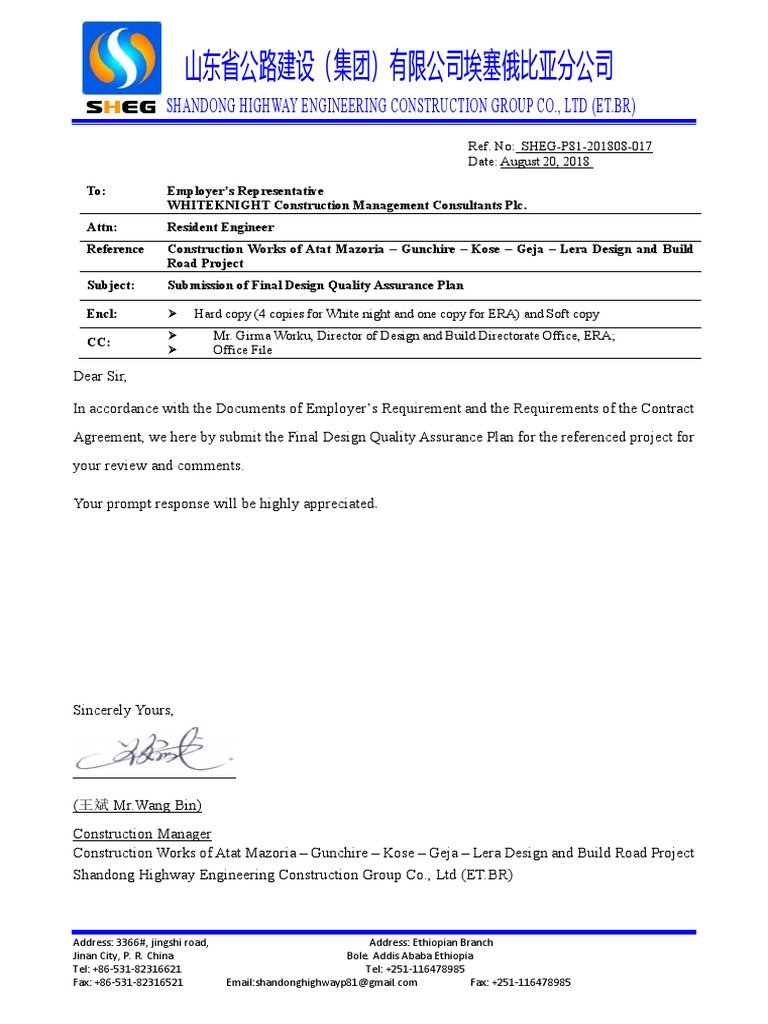 Shandong Highway Ethiopia Project QA Plan | PDF | Technology & Engineering