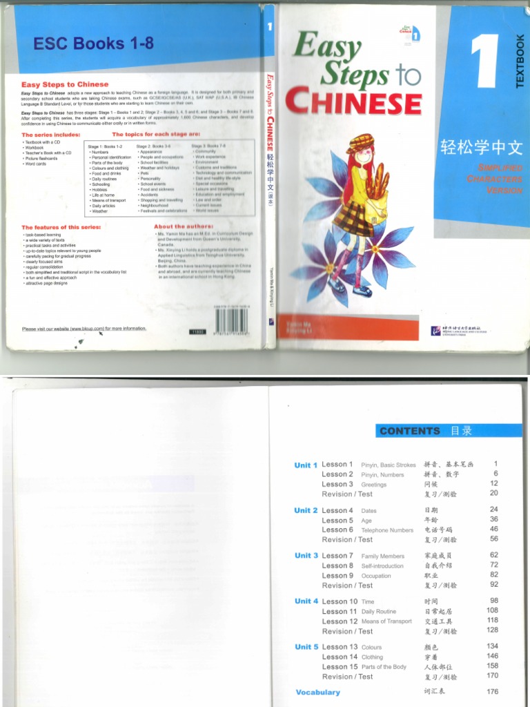 Easy Steps To Chinese 1 Textbook | PDF