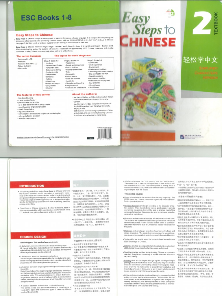 Easy Steps To Chinese 2 Textbook | PDF