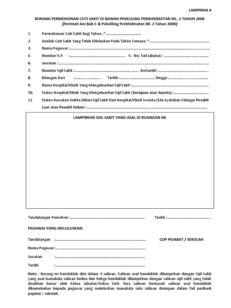 Format Memohon Cuti Sakit | PDF