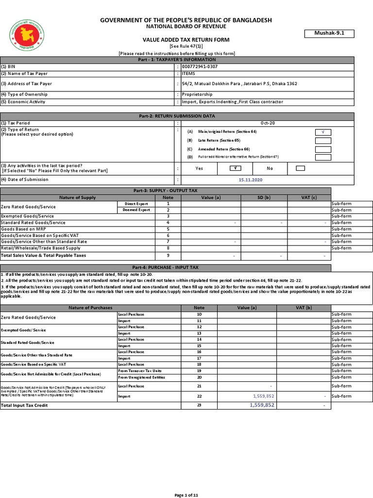 Government of The People'S Republic of Bangladesh: National Board of ...