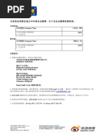 Inheritance Scam - Example Letter PDF | PDF | Government Information ...