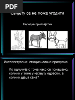 Ljubivoje Rsumovic Poezija | PDF