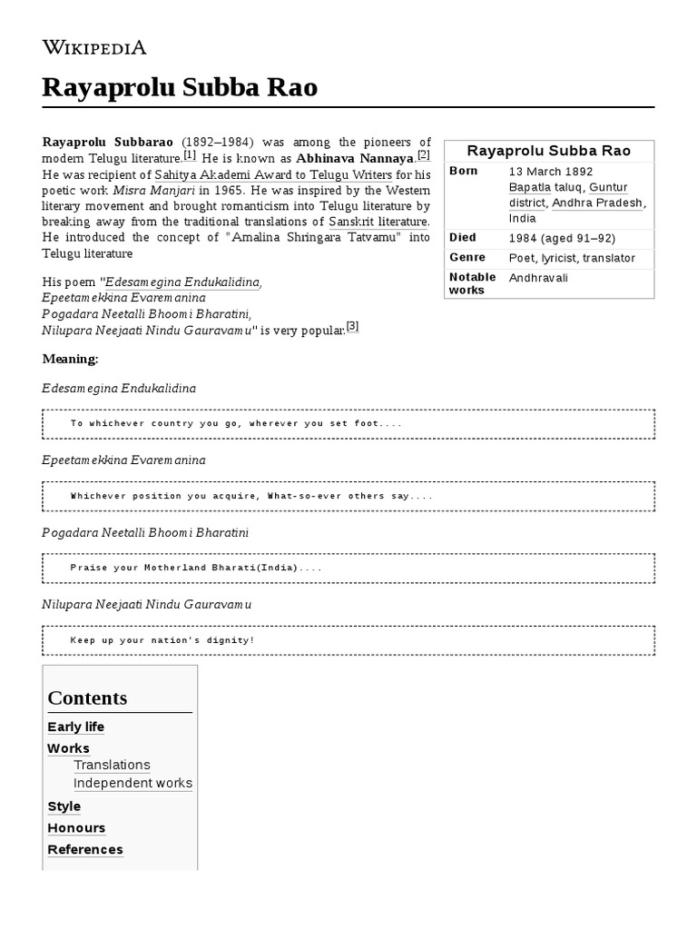 Rayaprolu Subba Rao | PDF | Poetry