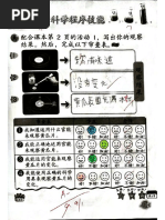 OUM Grading Scheme | PDF | Course Credit | Grading (Education)