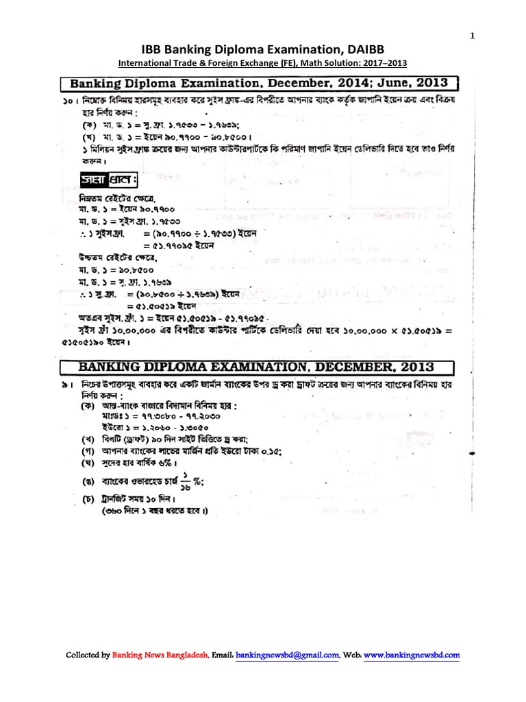 International Trade & Foreign Exchange Math Solution 2017-2013 PDF ...