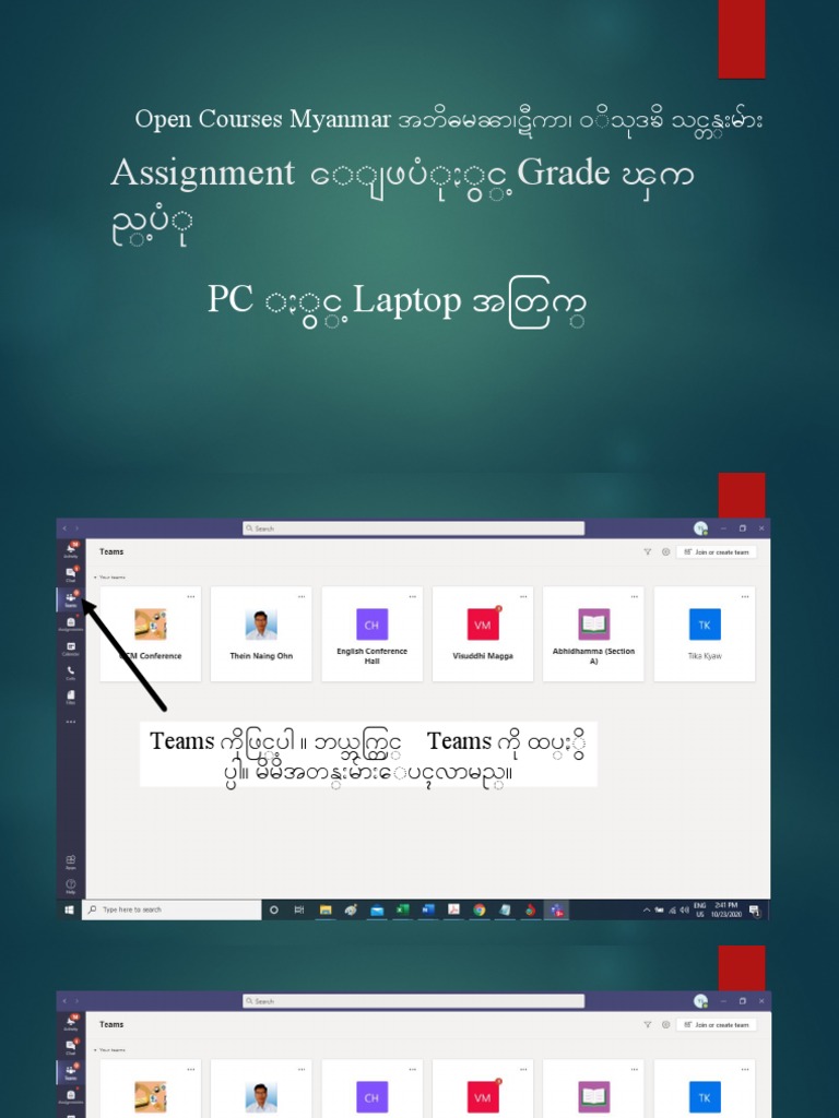 Assignment and Grade For PC (Typing) | PDF