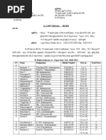 Etas Inca Manual PDF | PDF | Application Programming Interface | Software