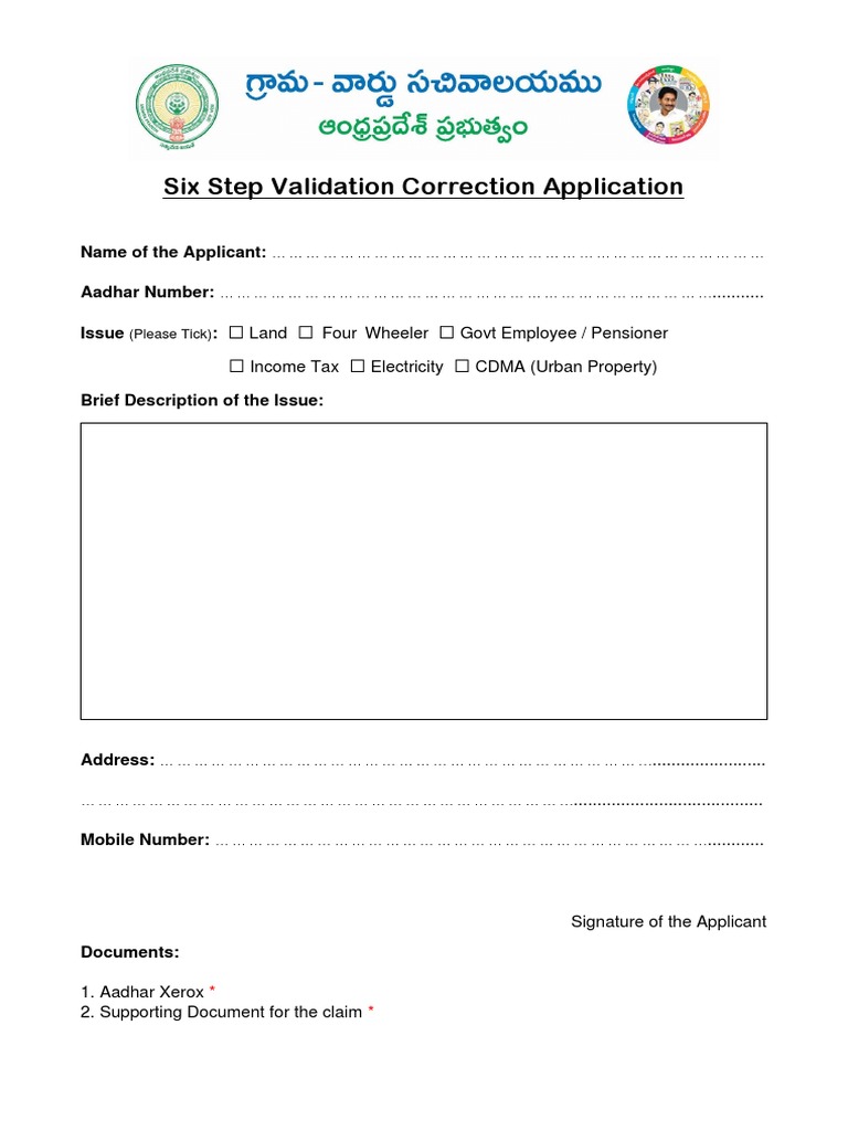 Six Steps Reverification Pdf