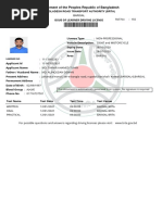 HSC Certificate & Academic Transcript | PDF