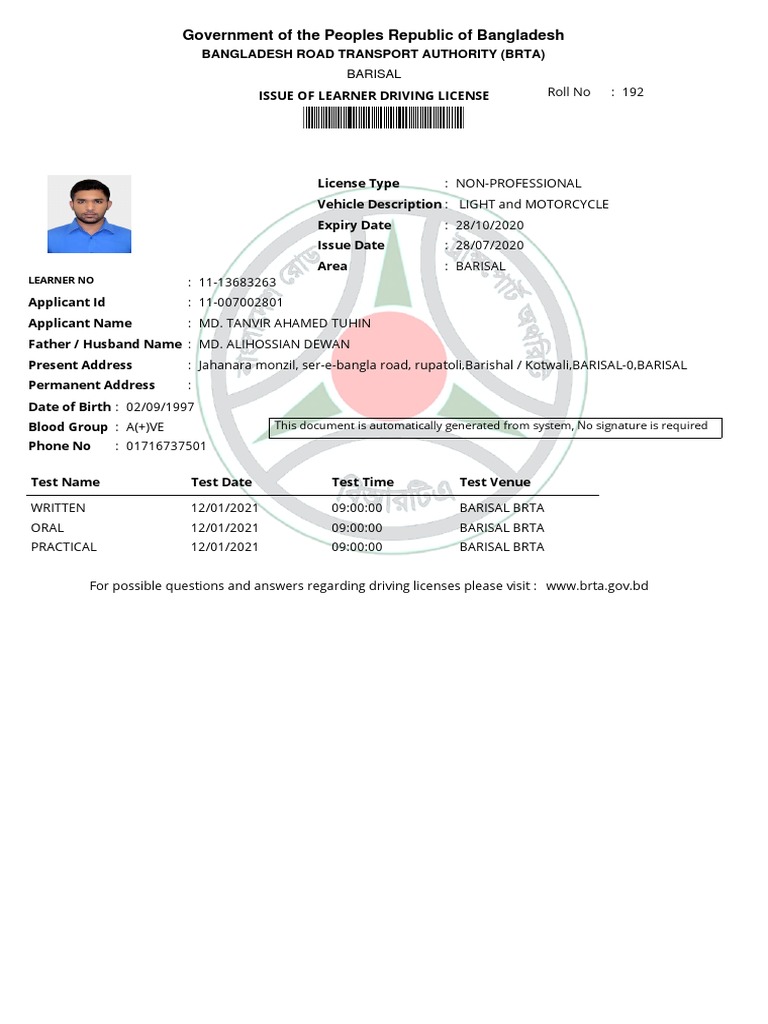 Government of The Peoples Republic of Bangladesh: Bangladesh Road Transport Authority (Brta) | PDF