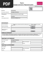 ZO-1 Elektronski Obrazec | PDF