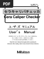 Astm D1125 23 | PDF | Electrical Resistivity And Conductivity ...