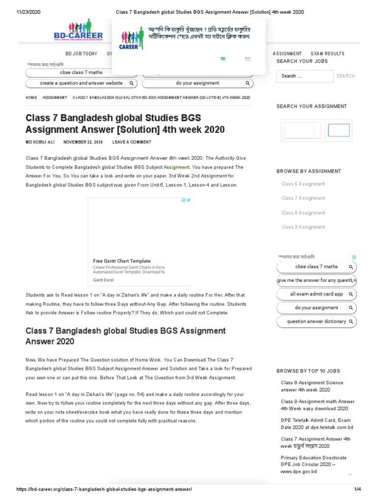 Class 7 Bangladesh Global Studies BGS Assignment Answer (Solution) 4th ...