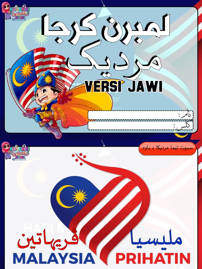 Lembaran Kerja Merdeka 2020 (Versi Jawi) PDF | PDF