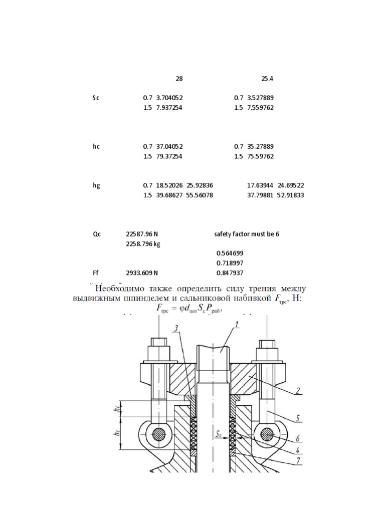 API Gate Valve Calculations | PDF | Strength Of Materials | Deformation ...