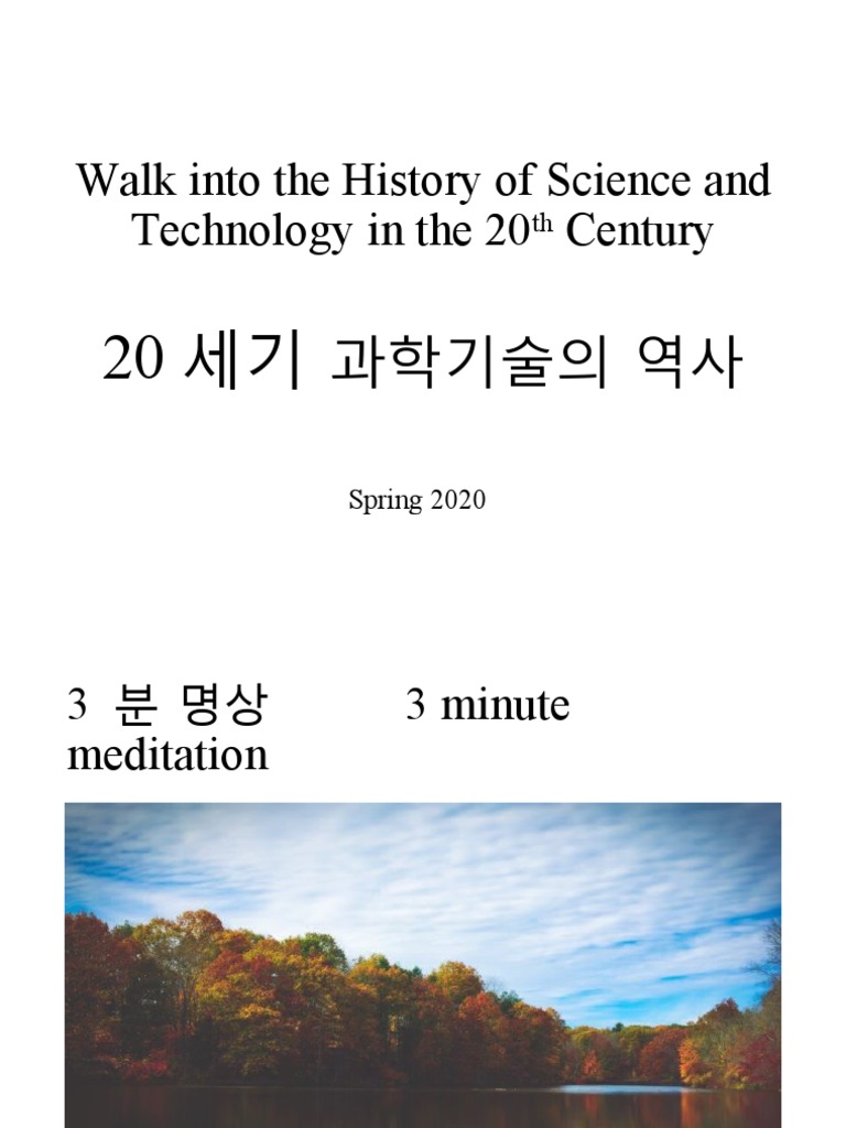 20th Century Science and Technology Overview | PDF