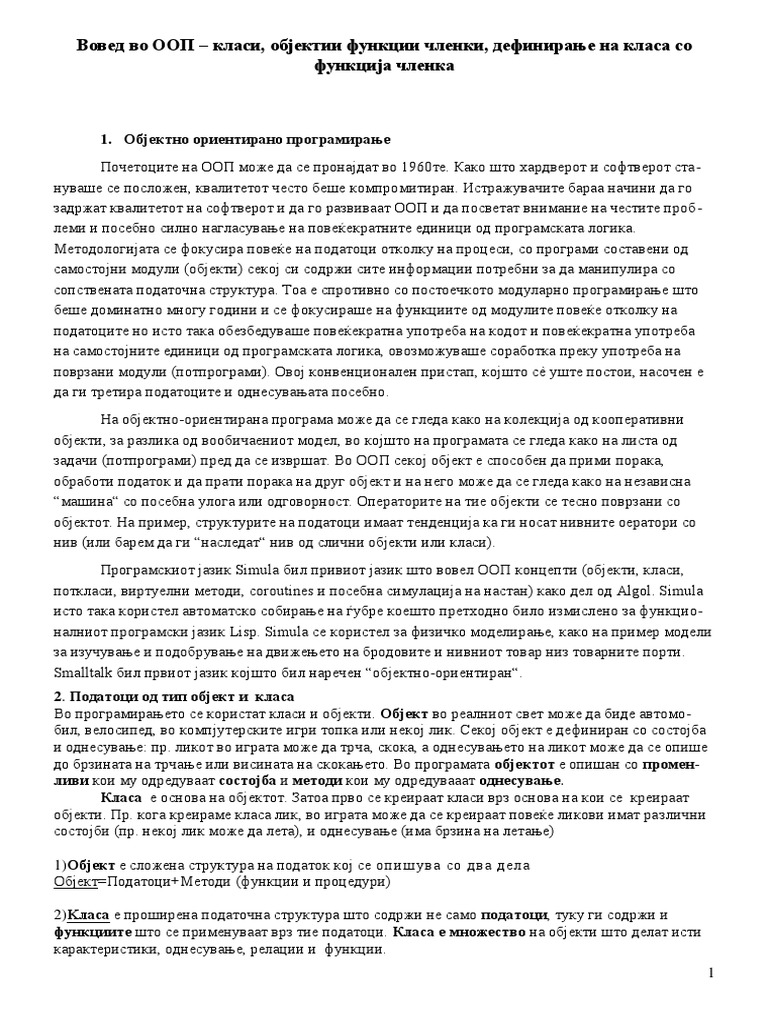 Voved Vo Oop Klasi I Objekti | PDF
