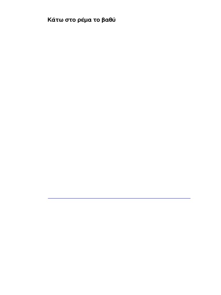 WWW Stixoi Info | PDF