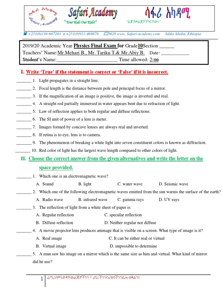 Physics Final Exam | PDF | Refraction | Optics