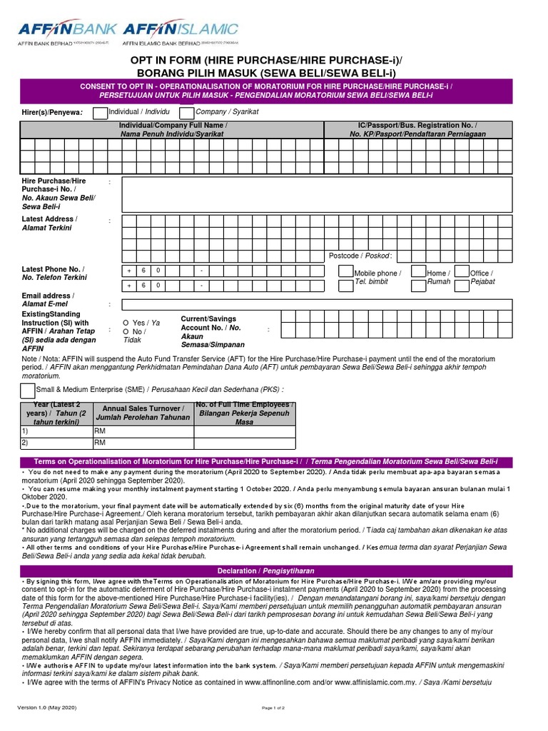 Consent Opt in Form HP | PDF | Business