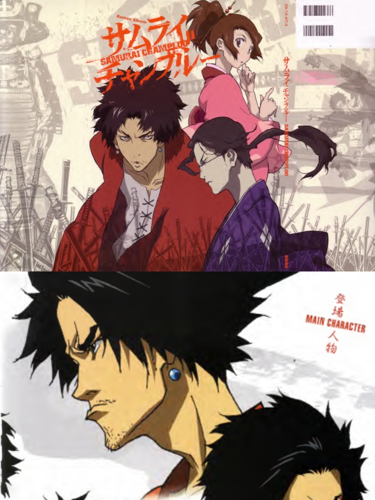 Samurai Champloo Artbook PDF | PDF