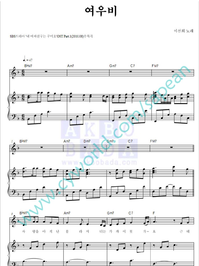 Fox Rain | PDF