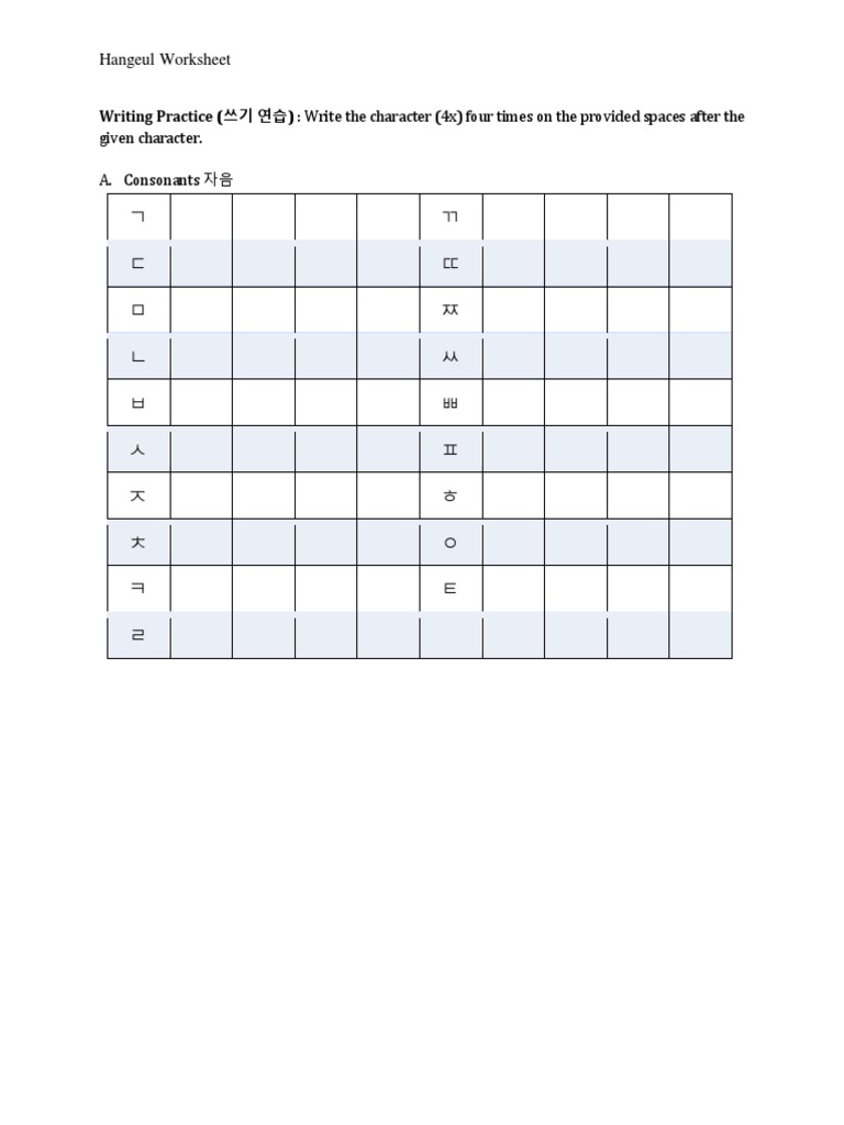 Hangeul Worksheet Writing Practice | PDF