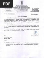 Non Employment Certificate | PDF