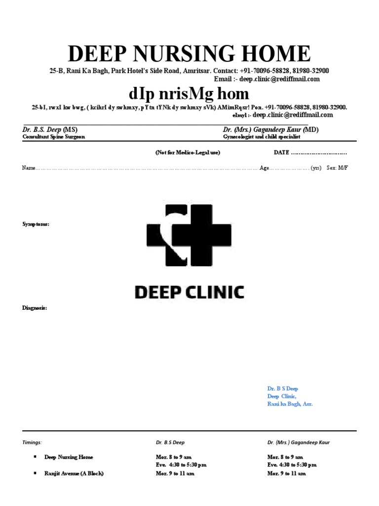 Deep Nursing Home: Dip Nrismg Hom | PDF