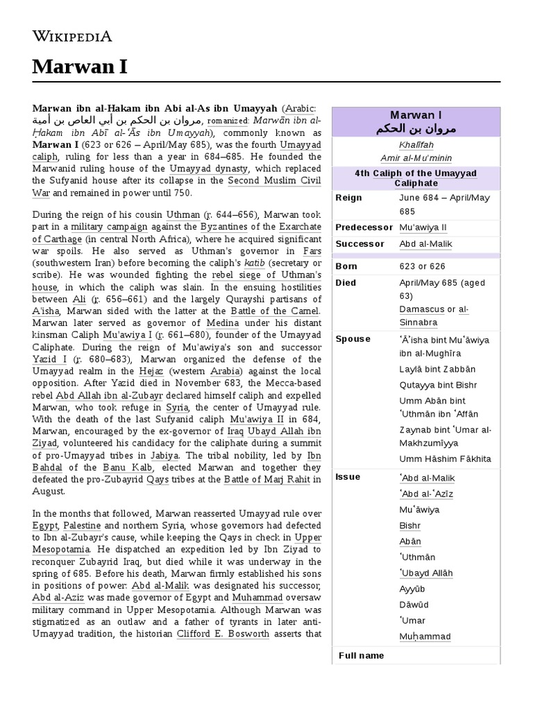 Marwan I: Marwan Ibn Al-Hakam Ibn Abi Al-As Ibn Umayyah (Arabic | PDF ...
