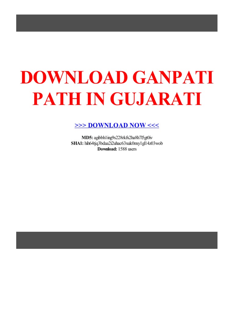 Ganpati Path in Gujarati PDF | PDF