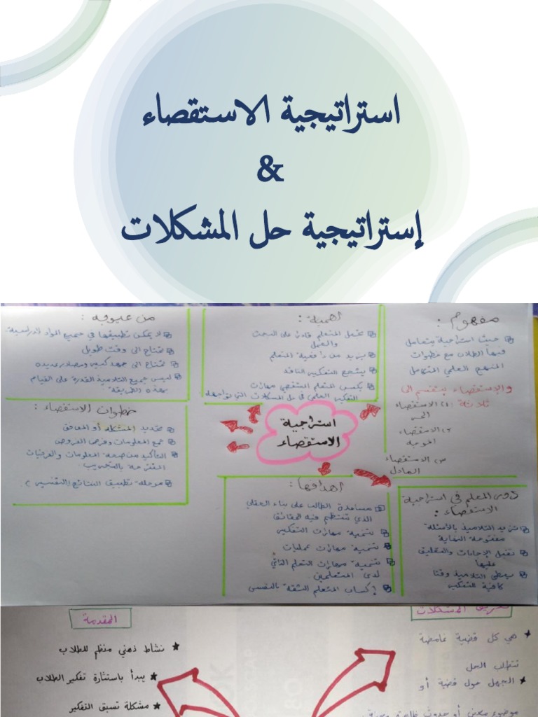 Pend - Islam 4 | PDF