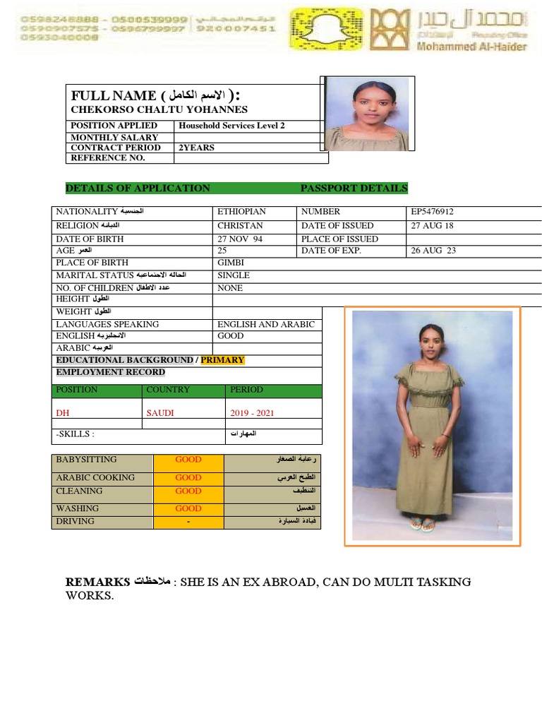 637001635353075642chekorso Chaltu Yohannes | PDF