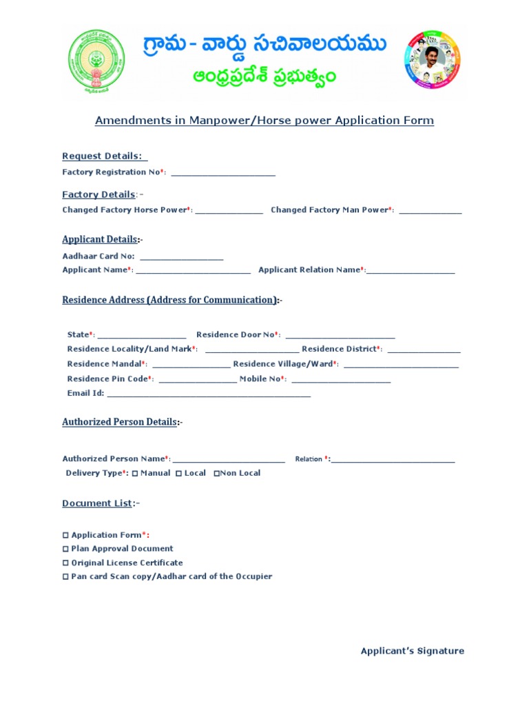Amendments in Manpower, Horse Powerapplication Form | PDF