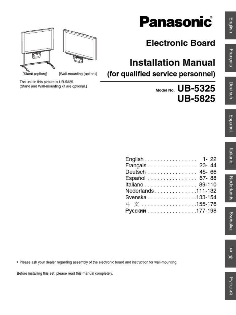 Installation Manual UB-5325 UB-5825: Electronic Board | PDF | Screw ...