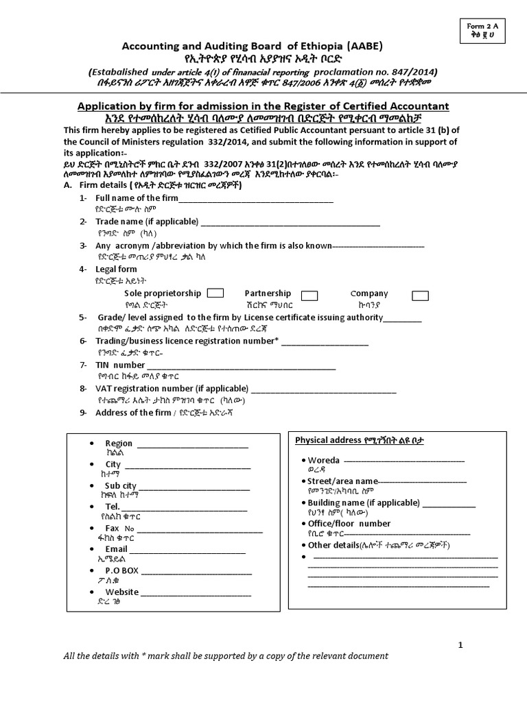 Form 2A - Application by A Firm To The Register | PDF