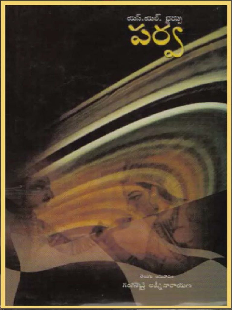 Parva Telugu Translated Book PDF | PDF