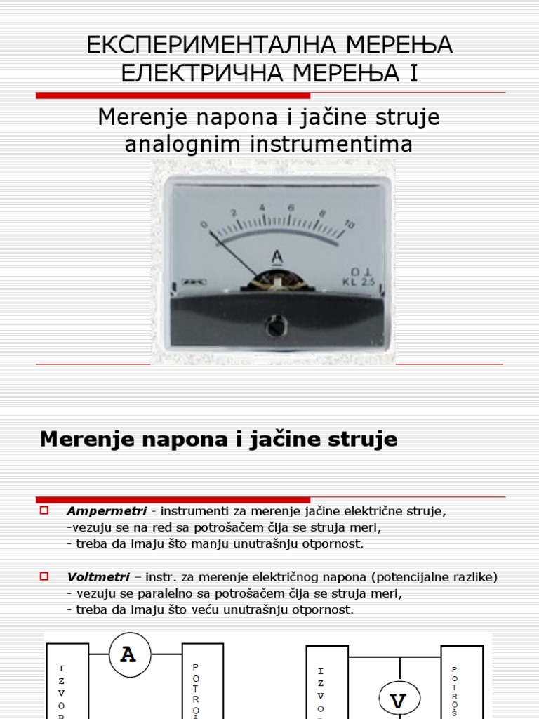 3. ЕМ Merenje napona i jačine struje analognim instrumentima | PDF