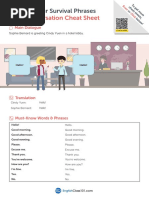 Category 2 - FISO - Sample Questions | PDF | Leaf | Earth Sciences