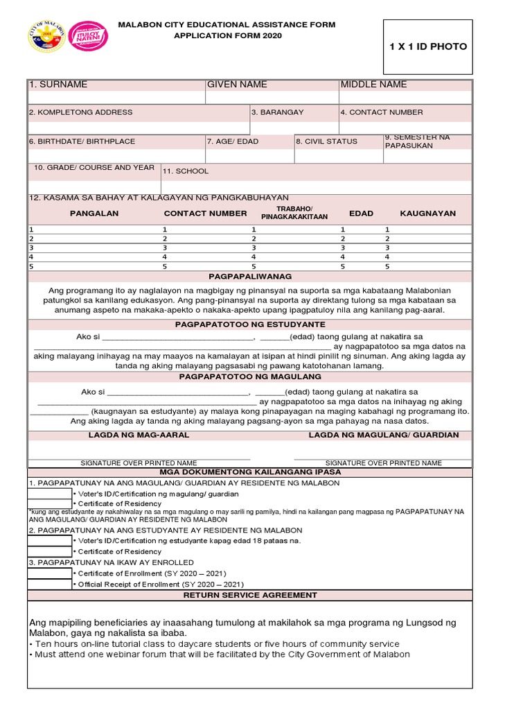 Educational Assistance 2020 FORM | PDF