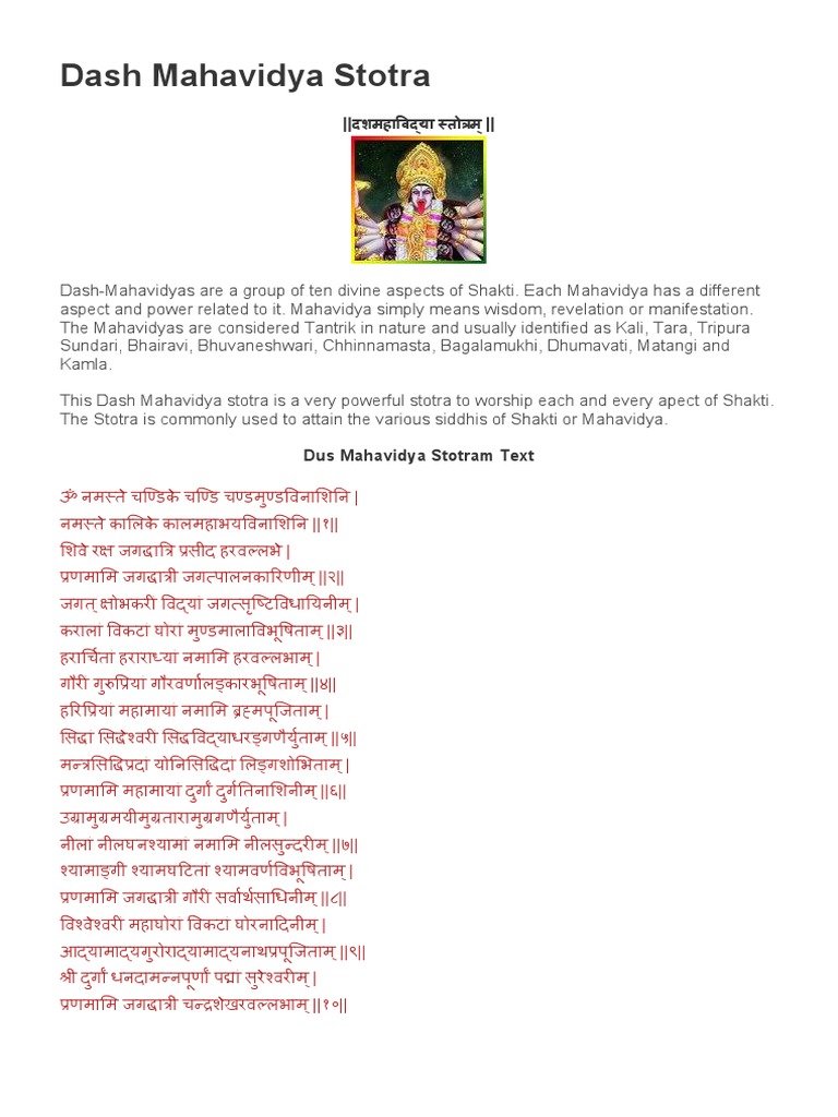 Dash Mahavidya Stotra | PDF
