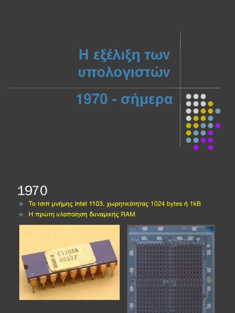 Developments in Computers From 1970 To Nowadays | PDF